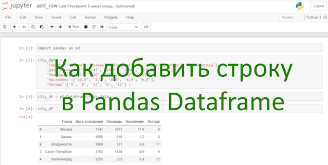 Dataframe Pandas dataframe-pandas