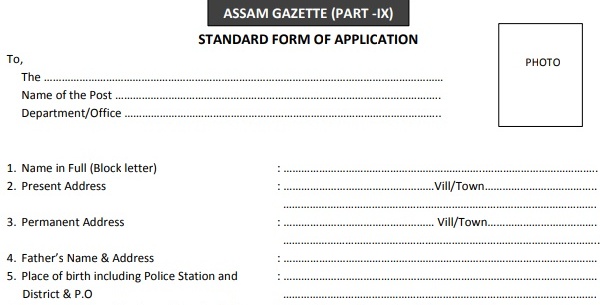 How to Fill-Up Assam Gazette Part - IX Standard Form