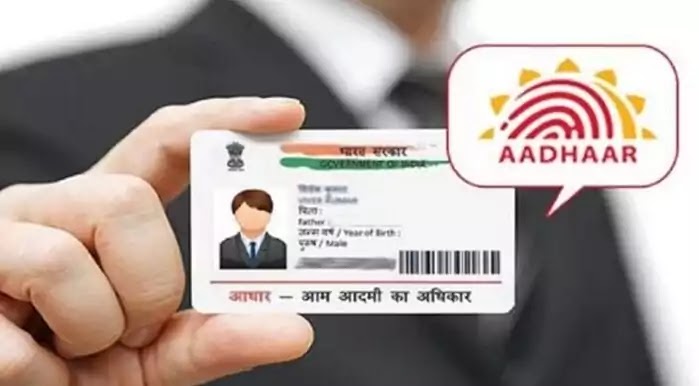 Unique Identification Authority of India (UIDAI): Government Agency ...
