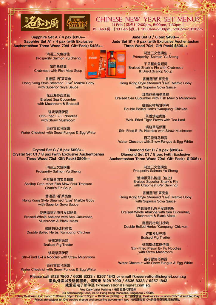 Chubby Botak Koala - Singapore Food Blog, Travel and Lifestyle: Famous ...