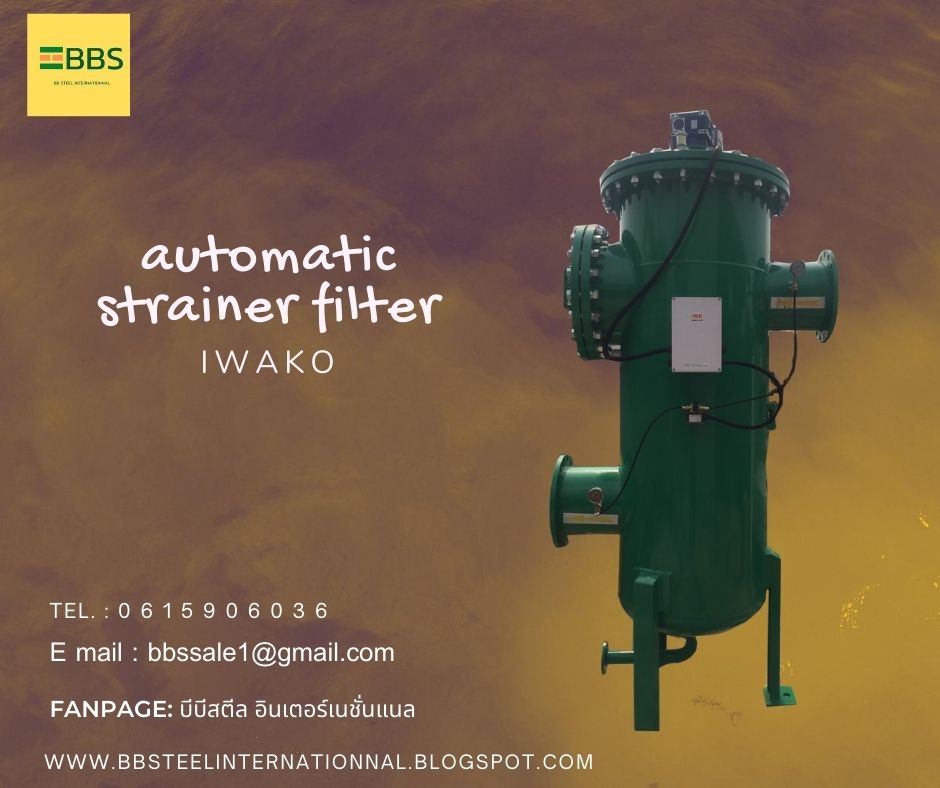 Automatic Strainer Filter_Strainer Filter - BB STEEL INTERNATIONNAL