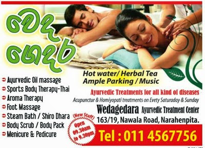 sri lanka spa | spa in sri lanka | body, head, foot massage | srilankan ...