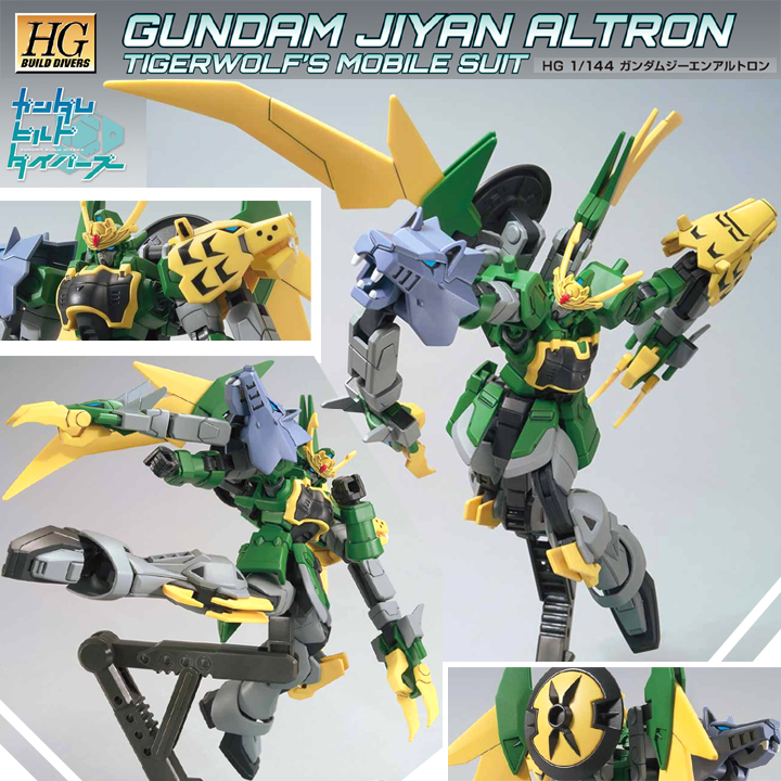 HobbyKid: HGBD 1/144 Gundam Jiyan Altron