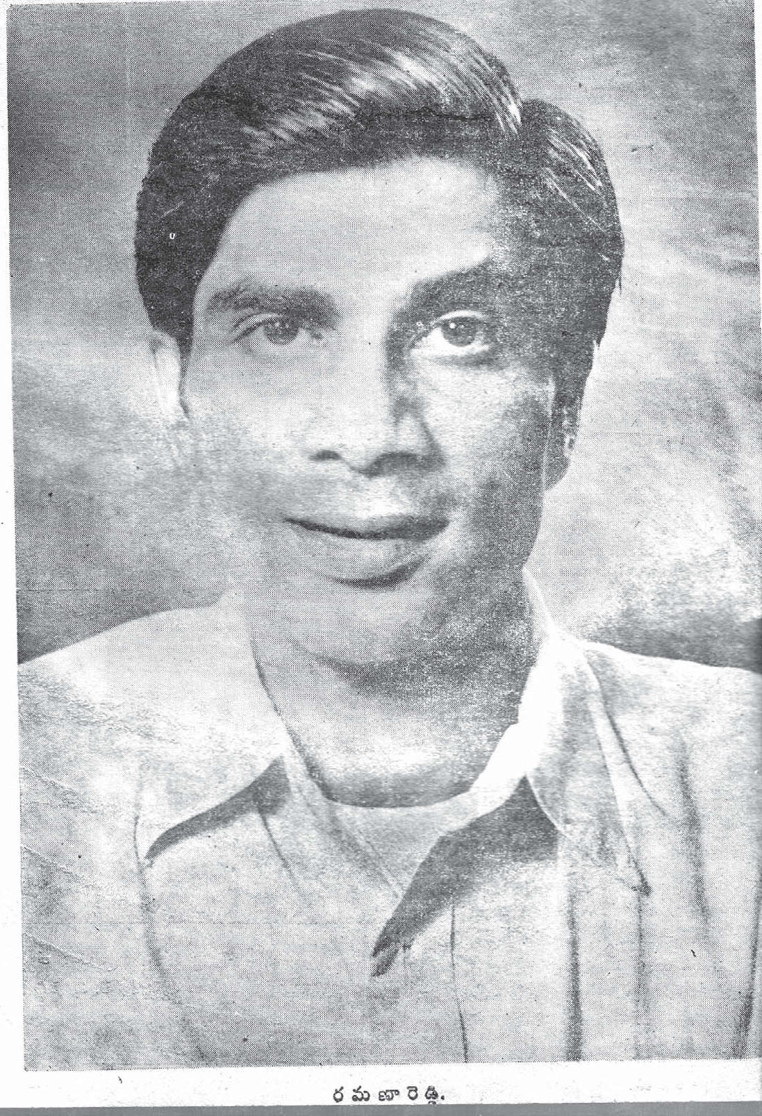 TELUGU WEB WORLD: TELUGU OLD ACTOR COMEDIAN SRI RAMANA REDDY RARE PIC