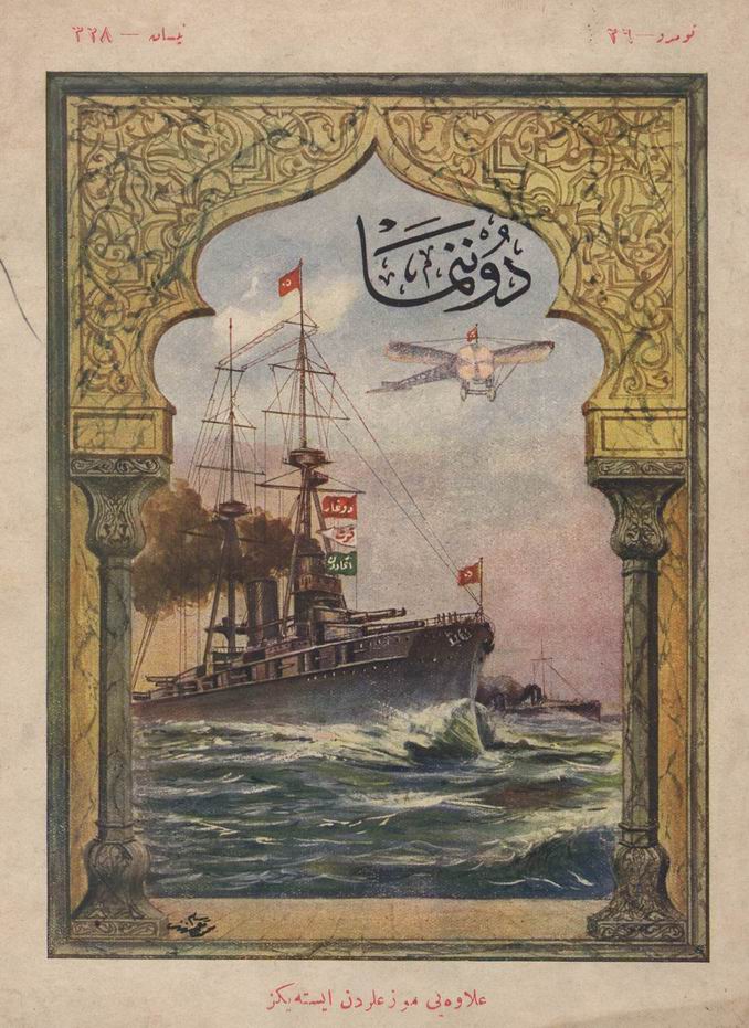 Osmanlıca - Türkçe - Lisan-ı Osmani لسان عثمانى: Osmanlıca Dergi