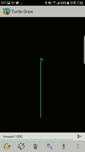 MSW Logo - Turtle Draw 앱 테스팅 후기