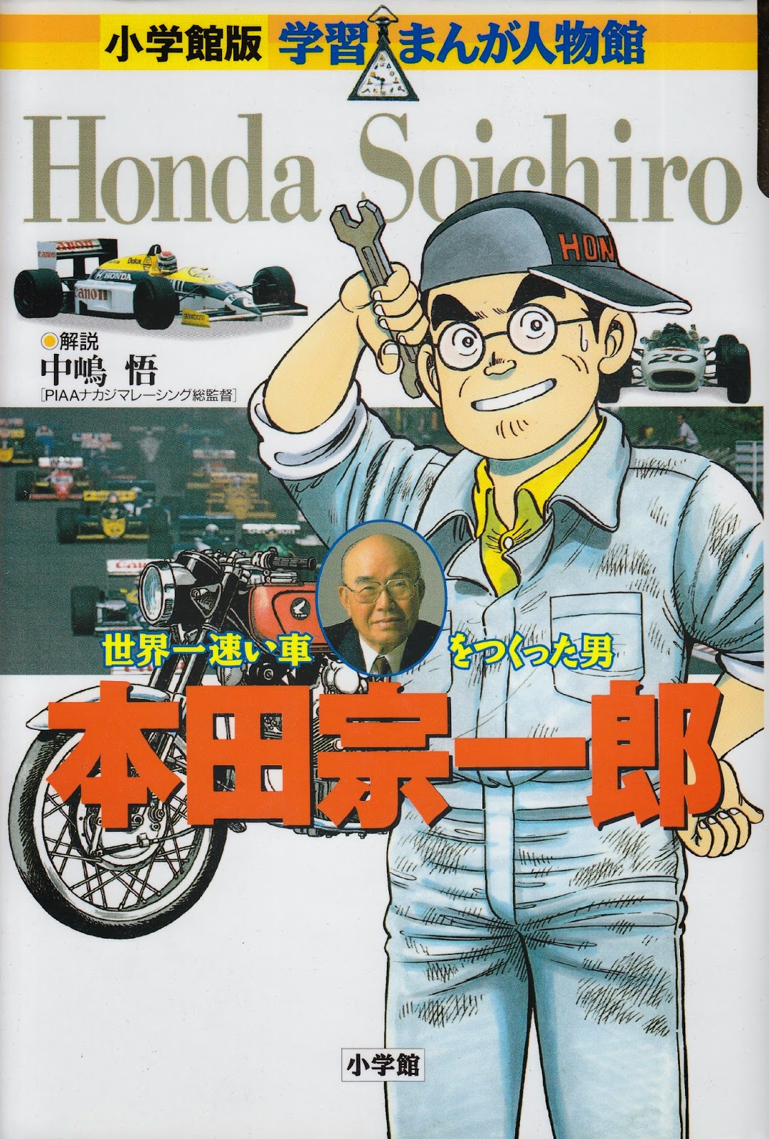 Soichiro Honda ~ PT.Prospect Motor | Dealer Resmi Mobil Honda Cikarang ...