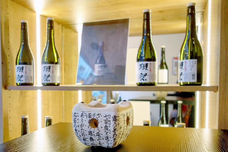 Nos Adresses : ERH, le restaurant gastronomique de la Maison du Saké ...