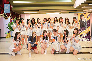 5 SNH48 Team HII Sukses Menggelar Waiting Stage "Júsè Qíjì" (Orange ...