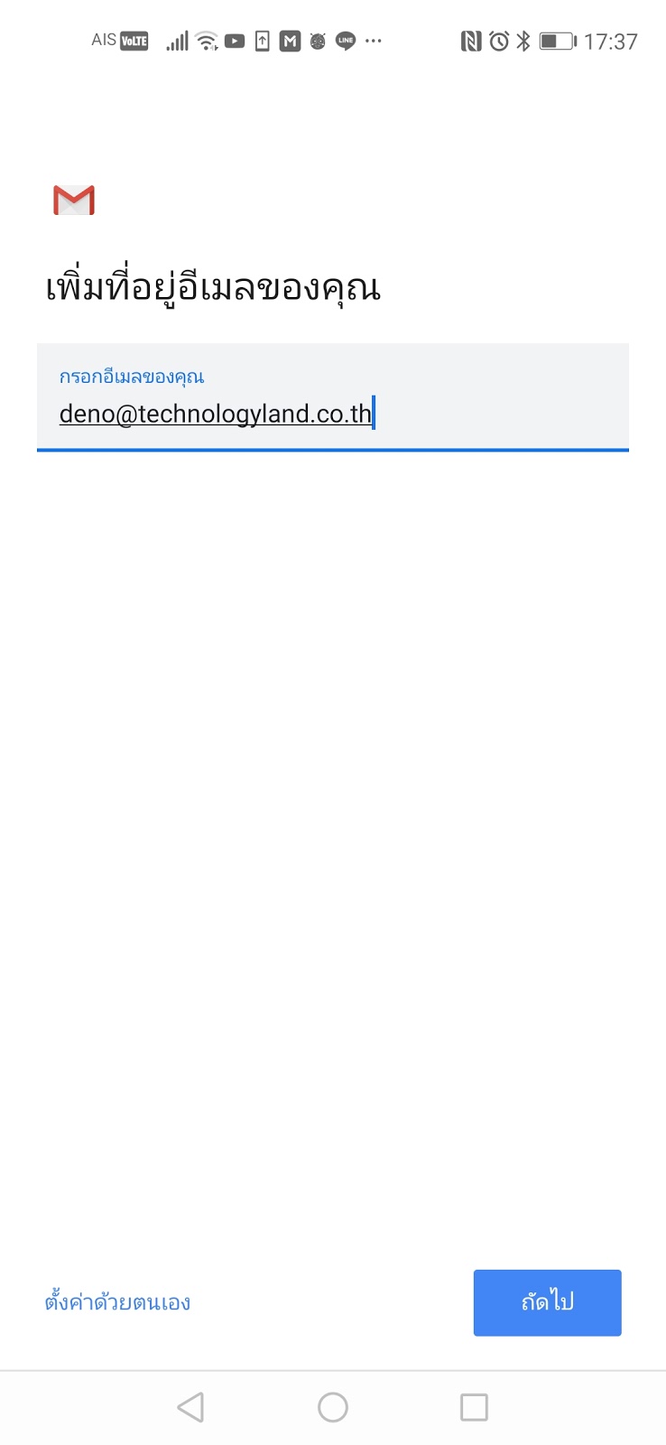 Technology Land Co., Ltd.: มิถุนายน 2015