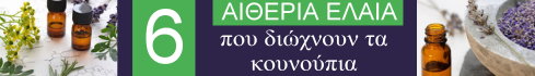 ΠΡΑΣΙΝΟ: ΧΑΝΕΤΕ ΤΑ ΜΑΛΛΙΑ ΣΑΣ; ΜΑΣΚΑ ΜΕ ΑΛΟΗ ΒΕΡΑ