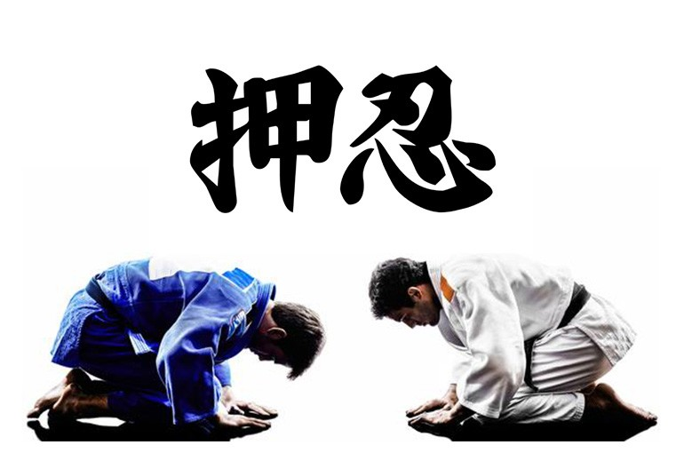 Sebenta do Karate: OSS