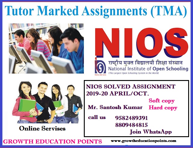 ONLINE NIOS TUTOR MARKED ASSIGNMENT 2024 All subjects: 12th Class ...