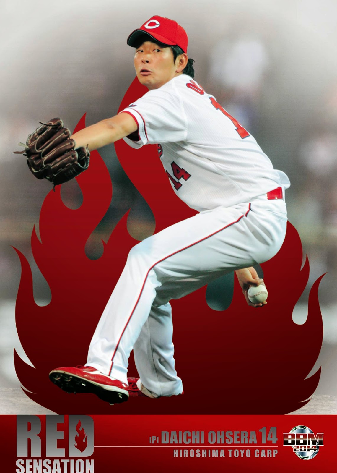 This Card Is Cool - My Life in Baseball Cards: New Release: 2014 BBM ...