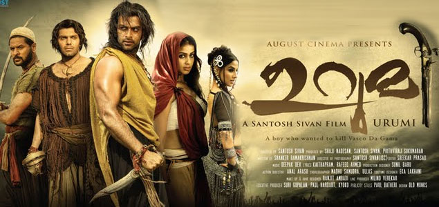 Aaro Nee Aaro Karaoke & Lyrics