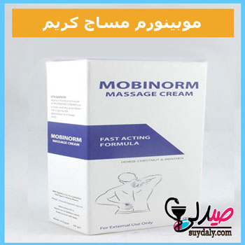 سعر موبينورم سبراي , موبينورم كريم دواعي الاستعمال , بديل موبينورم كريم ...