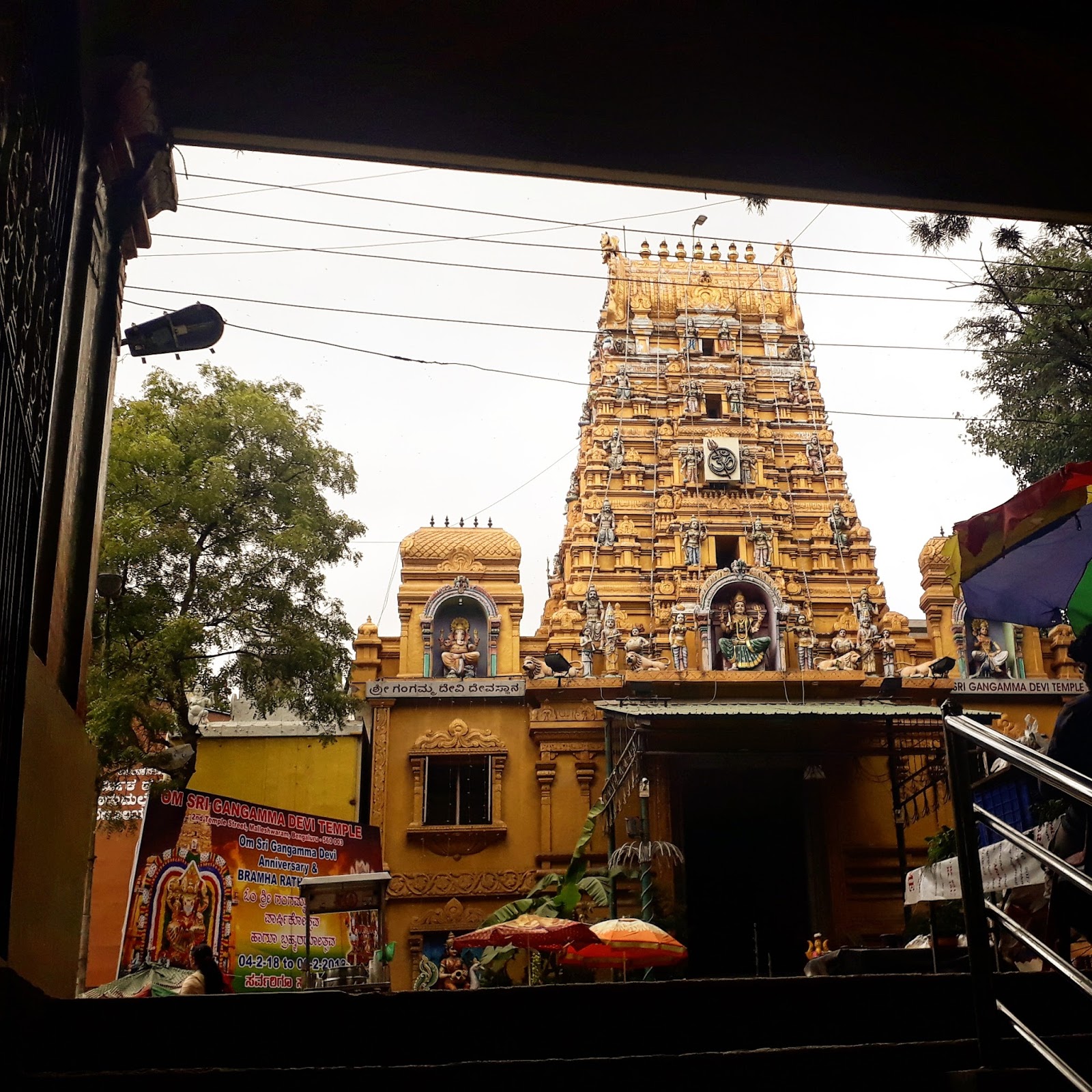 ashokism...: The Temples of Malleshwaram