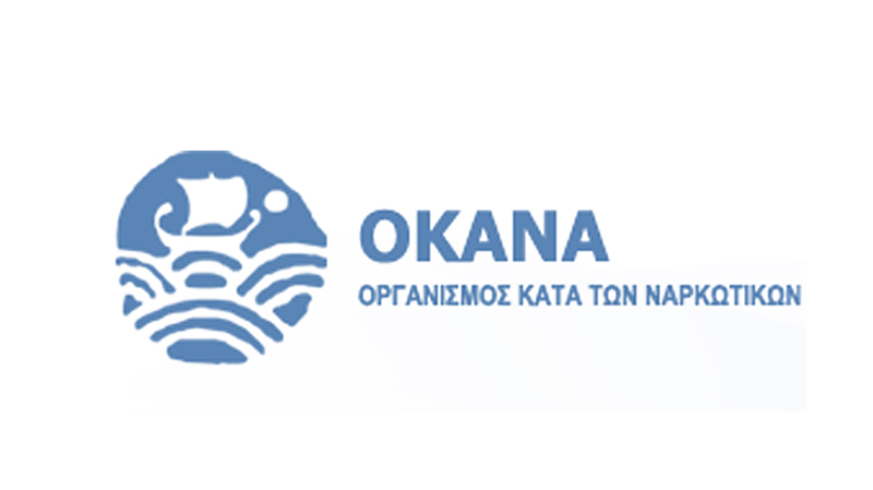 Χρηματοδότηση κοινωνικών δομών του ΟΚΑΝΑ σε τέσσερα νησιά του Ν ...