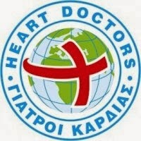 Επισκέψεις των μελών της ΜΚΟ «ΓΙΑΤΡΟΙ ΚΑΡΔΙΑΣ» στα σχολεία | ΤΟ ΣΠΙΤΙ ...