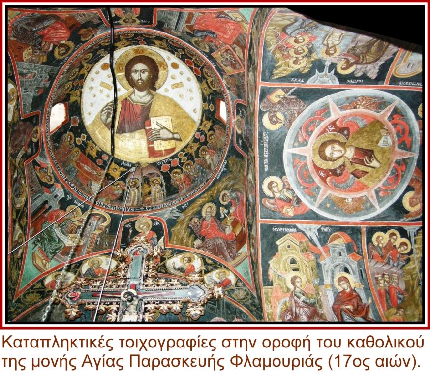 Φως της Καστοριάς: Ιησούς Χριστός ο Εμμανουήλ. Η τοιχογραφία Του στην ...
