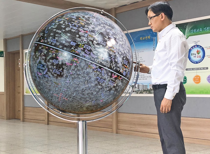 Mapsoft Globes