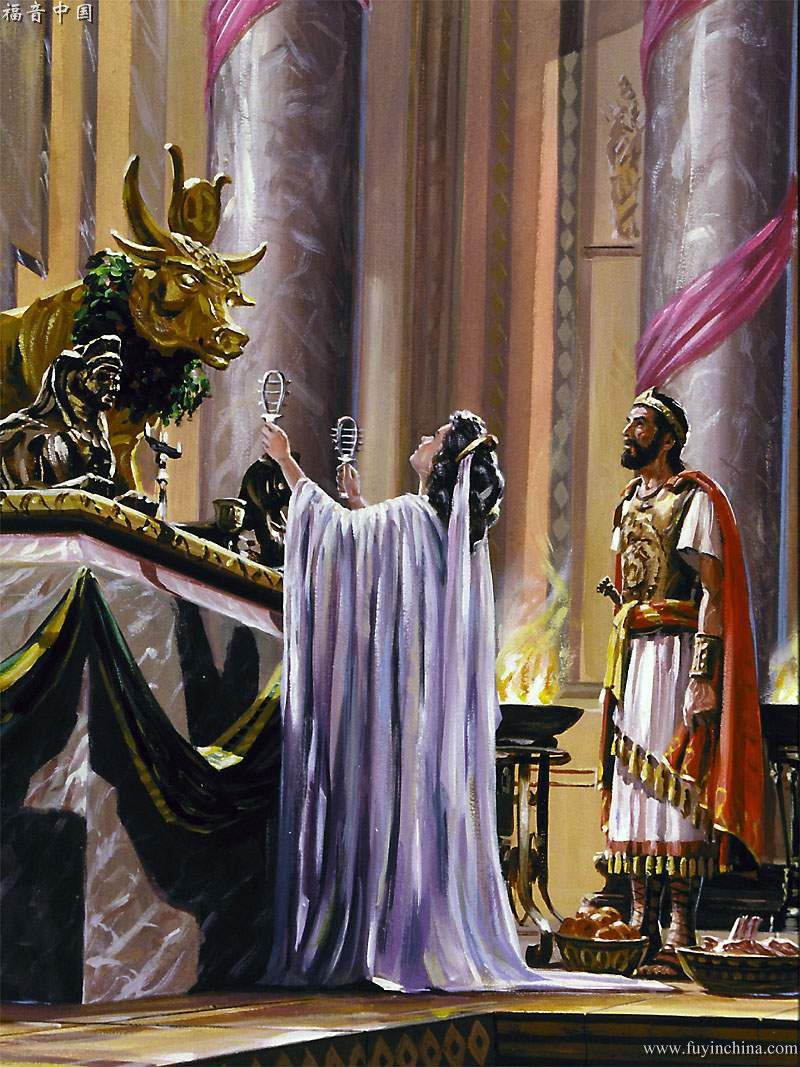 Interesting Green: Reflection - Jezebel - Wicked Queen of Israel