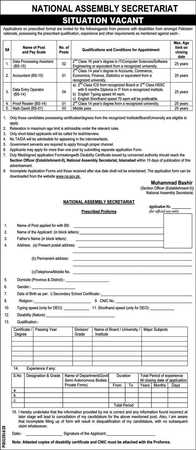 National Assembly Secretariat Pakistan Govt Jobs 2020 | Download ...