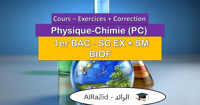 Cours Et Exercices Physique Chimie 1er Bac Sciences Ex Et Sm Biof