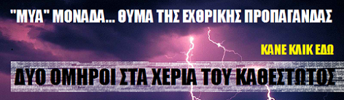ΚΑΛΥΤΕΡΑ!!! ΠΟΛΥ ΚΑΛΥΤΕΡΑ !!! ΑΥΤΗ ΕΙΝΑΙ Η ΑΠΑΝΤΗΣΗ ΣΤΗΝ ΦΩΤΟΓΡΑΦΙΑ ΠΟΥ ...