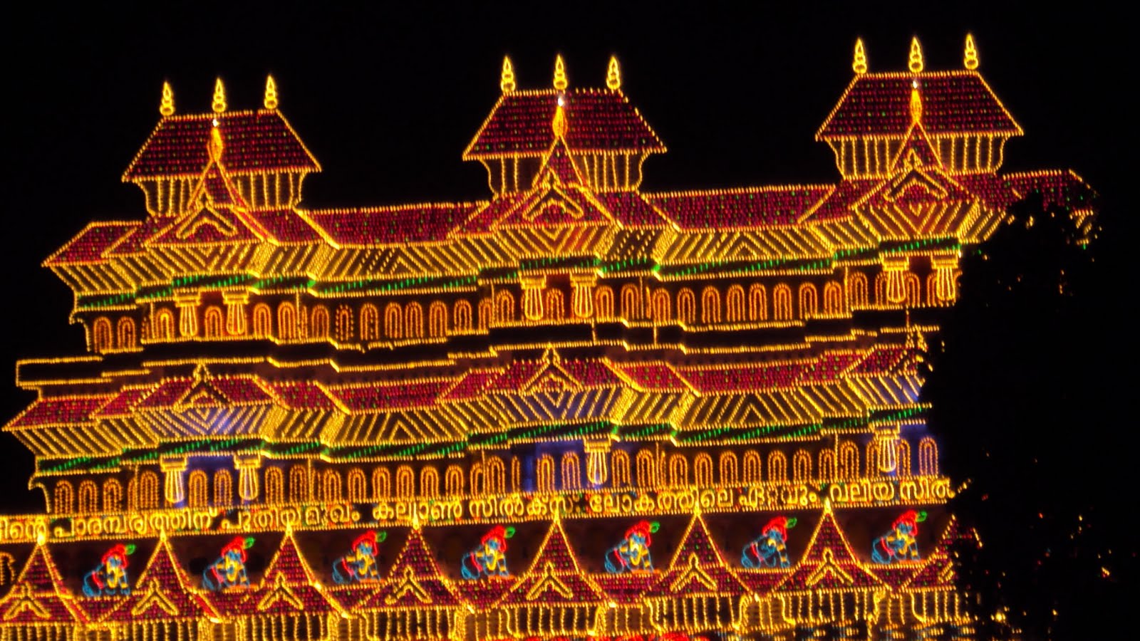 Where Eyes can tell a Dream: Nenmara Vela- Palakad