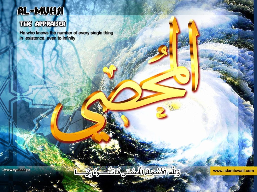 99 Names of Allah in HD Images Free Download