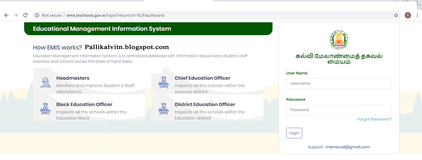 New Version of EMIS website from today - Working Now - Direct Link ...