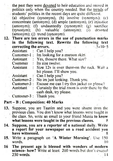 HSC English 2nd Paper Model Question - 02