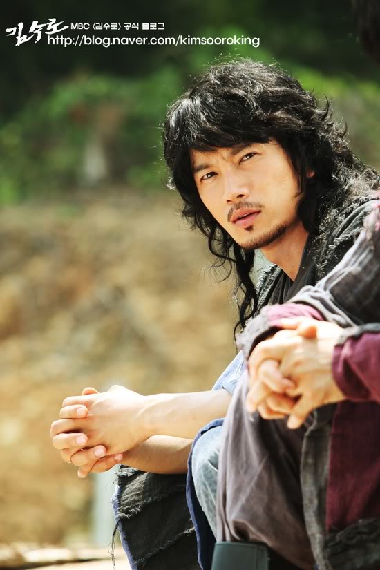 Lumea de sub stele: Kim Soo Ro