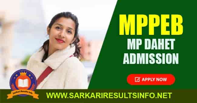 MPPEB MP DAHET Answer Key 2020
