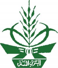Pimpinan Cabang Muhammadiyah Muara Padang: LOGO-LOGO MUHAMMADIYAH