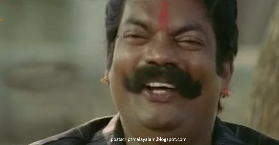 Salim Kumar Photos With Dialogues