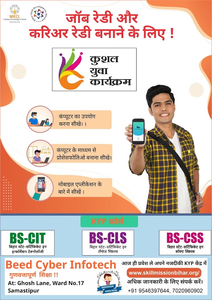 KYP Poster Of the Day