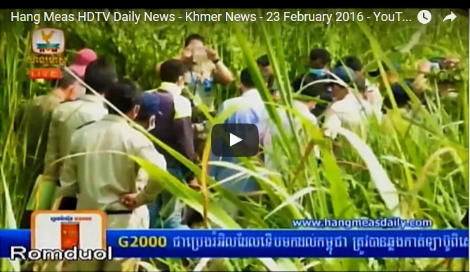 Hang Meas HDTV Daily News - Khmer News - 23 February 2016 - New TV Khmer