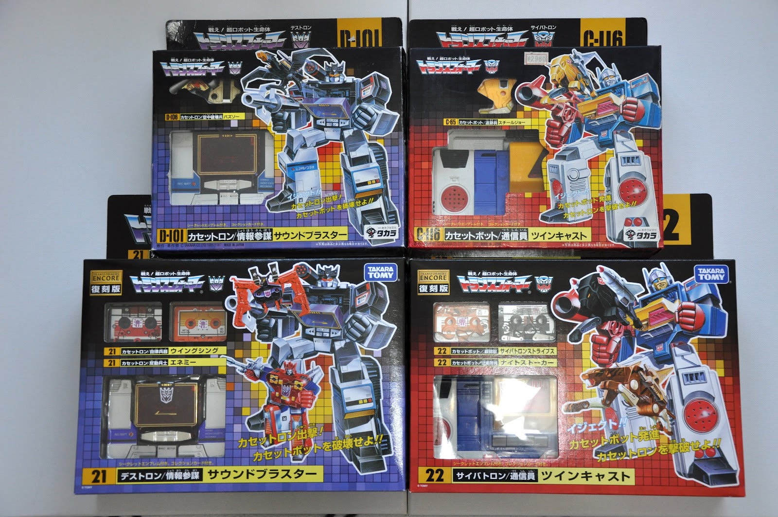 Heroic Decepticon: Transformers Encore 21: Soundblaster and Encore 22 ...