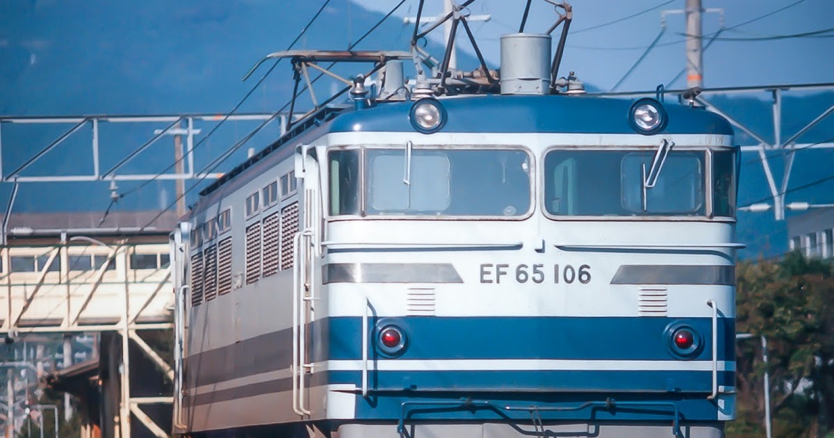EF65 105号機 ユーロライナー色-PHOTO NOTE : 鉄道写真撮影の記録