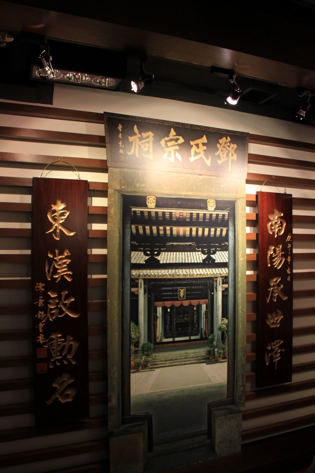 Hong Kong Heritage Tour: Ping Shan Heritage Trail
