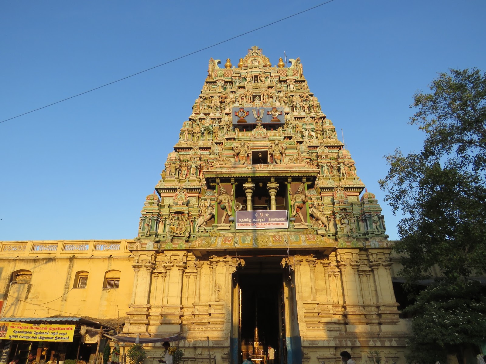 Koodal Azhagar Temple