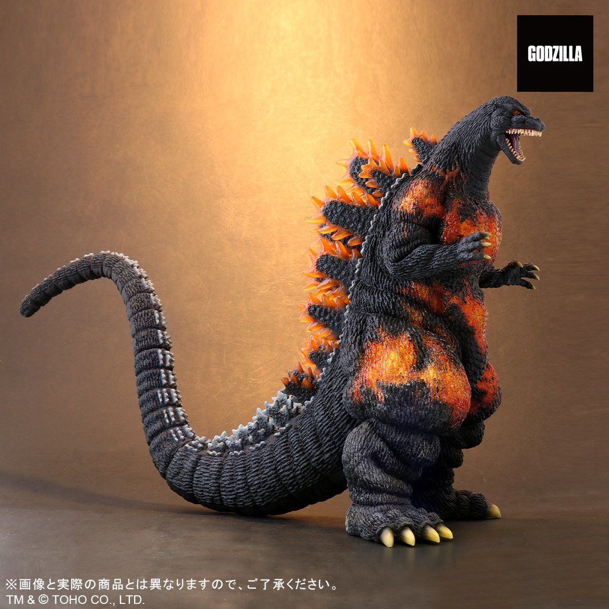 Godzilla vs. Destoroyah - Godzilla (1995) -Burning Clear Ver.- Toho 30 ...