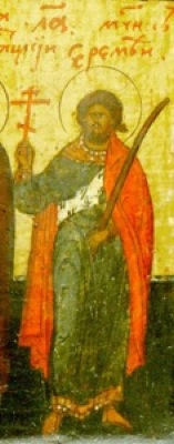 ORTHODOX CHRISTIANITY THEN AND NOW: Holy Martyr Hermias of Comana in ...