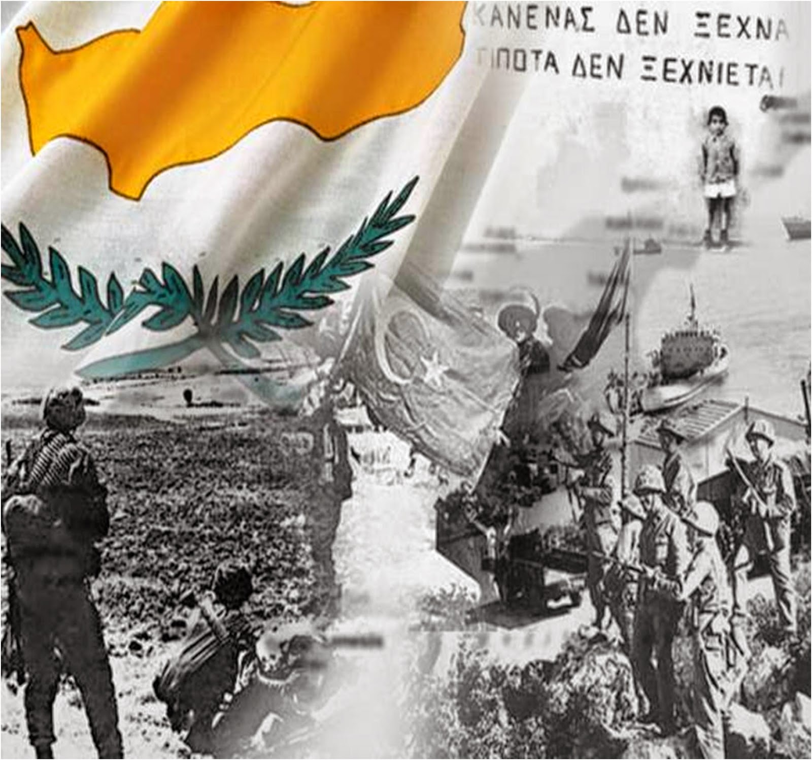 Διόδοτος: Η ΤΡΑΓΩΔΙΑ ΤΗΣ ΚΥΠΡΟΥ