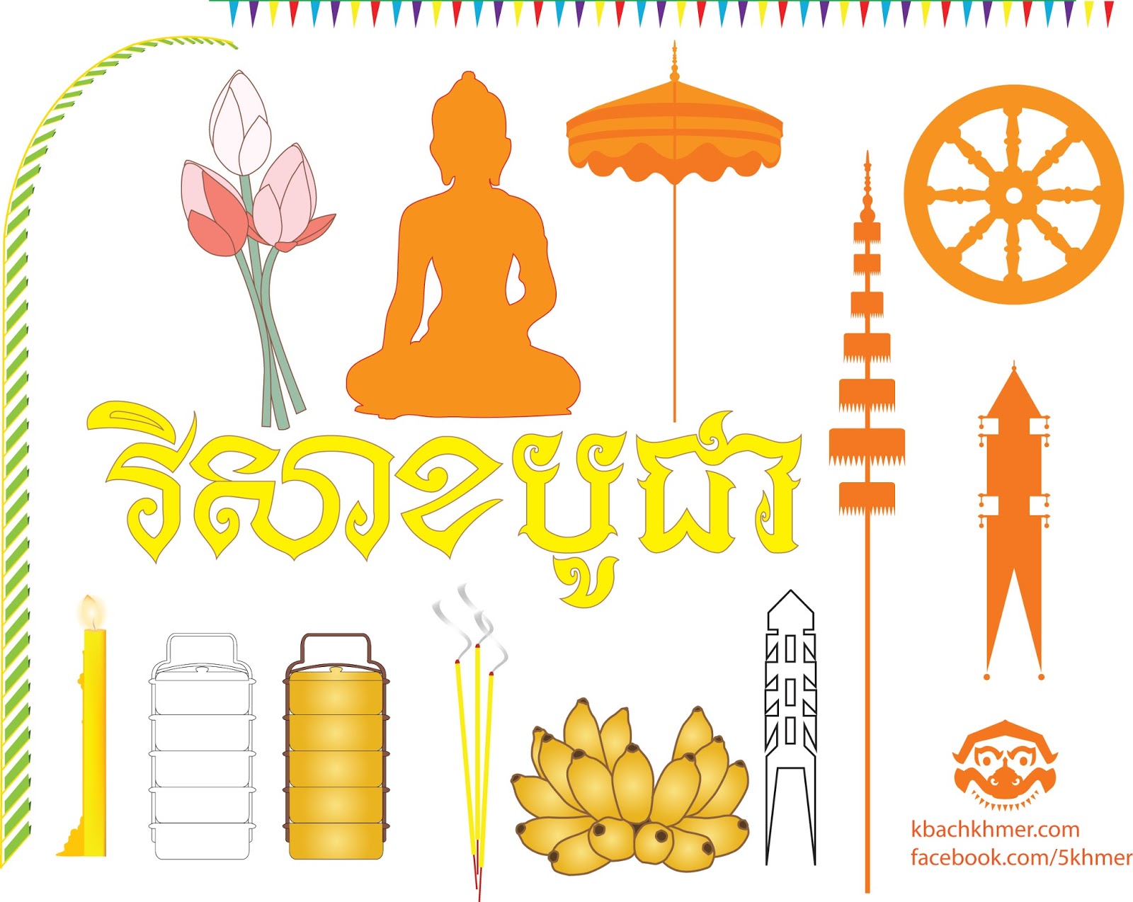 Fine Khmer: Religion Element (Vector *.EPS) Visak Bochea, Meak Bochea