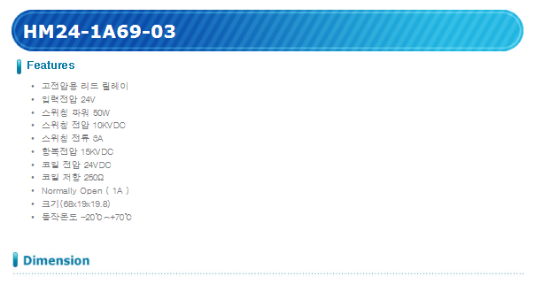 SGEMALL: [MEDER] HM24-1A69-03