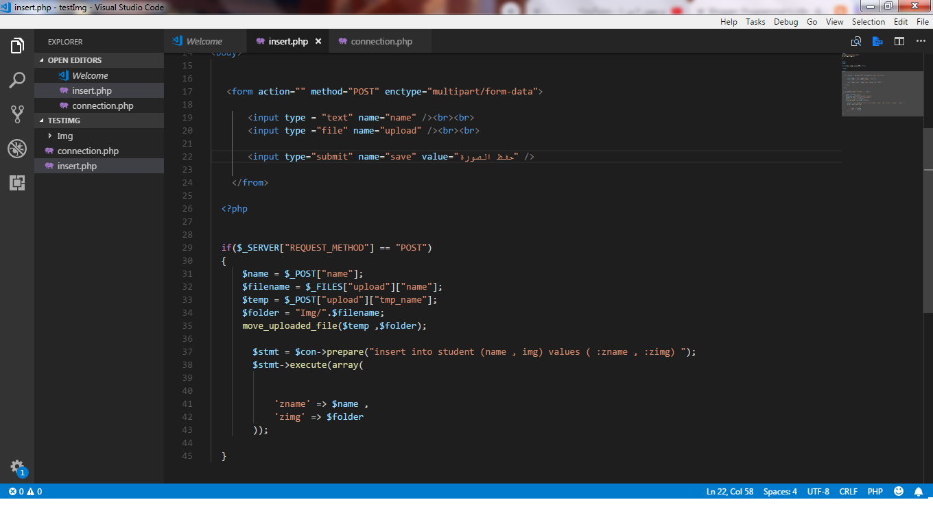 اضافة صورة الى قواعد بيانات MYSQL بلغة php وعرضها في المتصفح php ب PDO ...