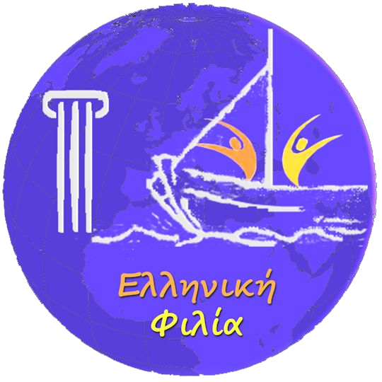 PATRINAKI: ΣΤΗΝ ΟΔΟ....ΦΙΛΙΑΣ & ΕΛΛΑΔΑΣ ΓΩΝΙΑ !!! [ video ]